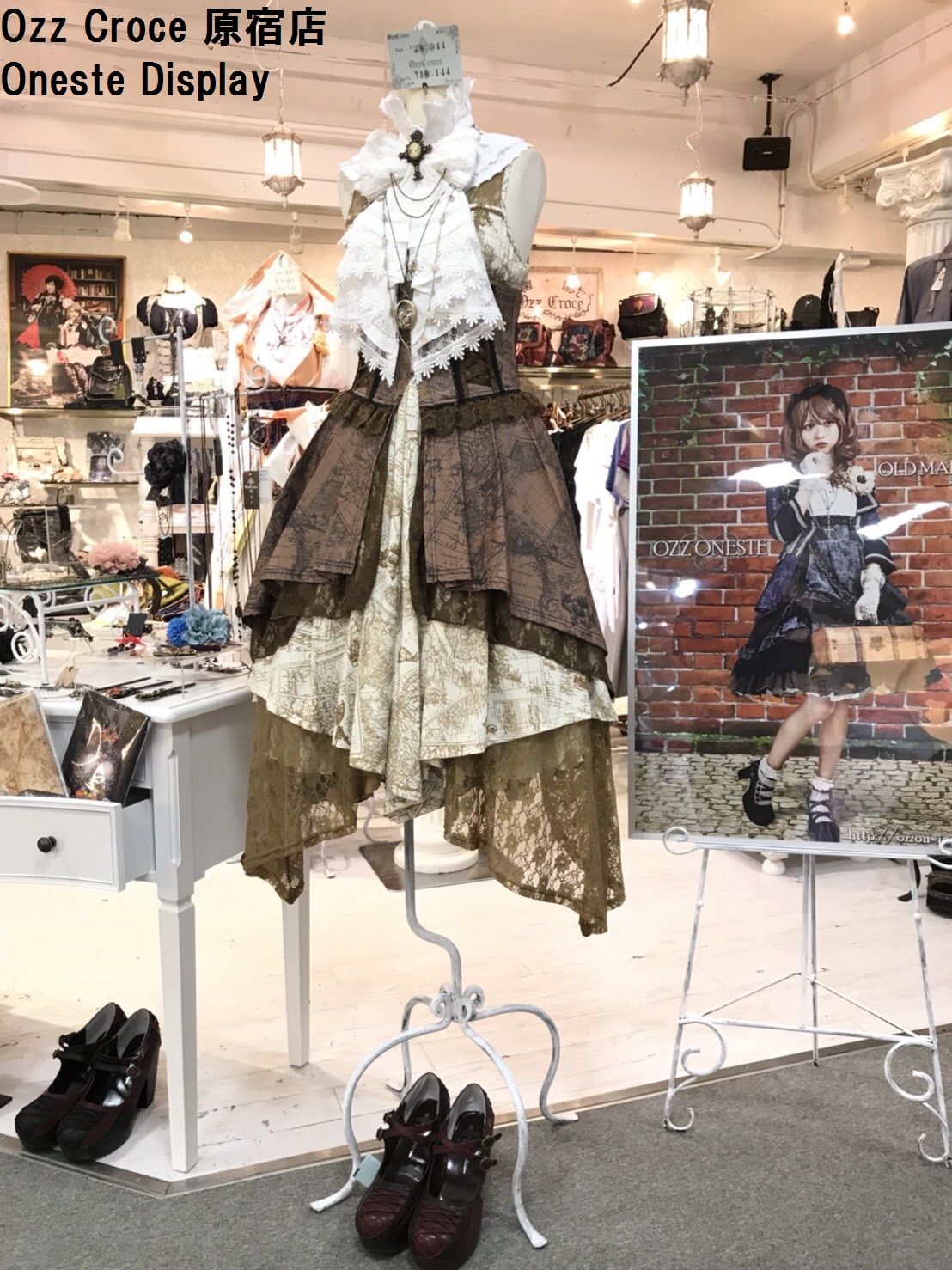 OZZON JAPAN OfficialSite | オッズオンジャパン