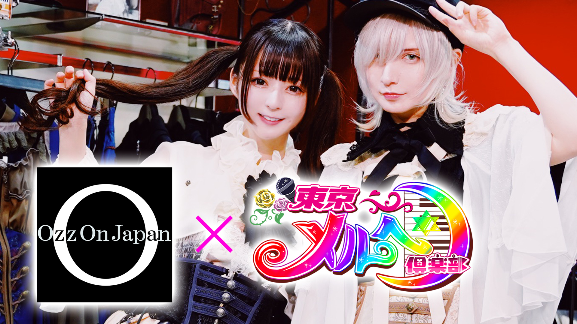 【ozzonjapan公式Youtube 公開のお知らせ】 / OZZON JAPAN OfficialSite | オッズオンジャパン